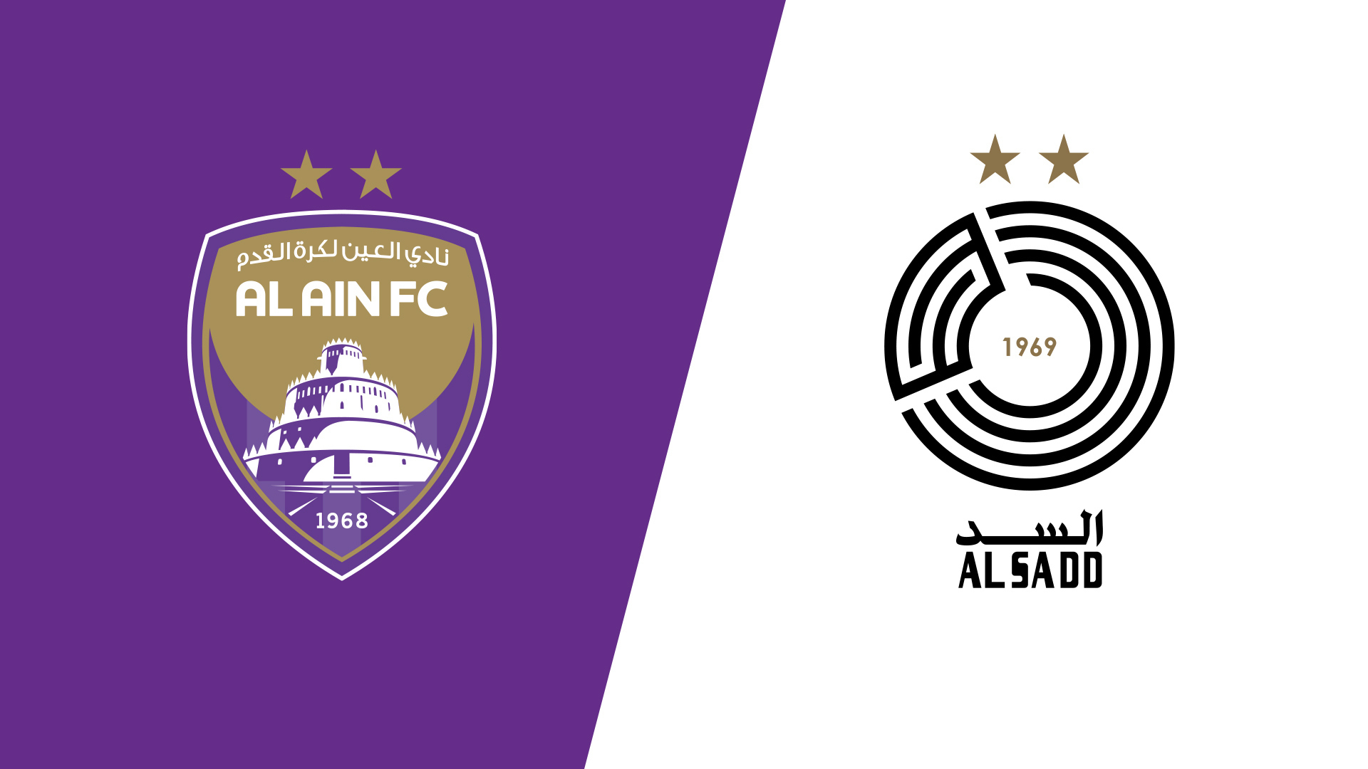 Alain Fc Logo There's No Better Way Of Becoming An Al Ain FC Fan Than