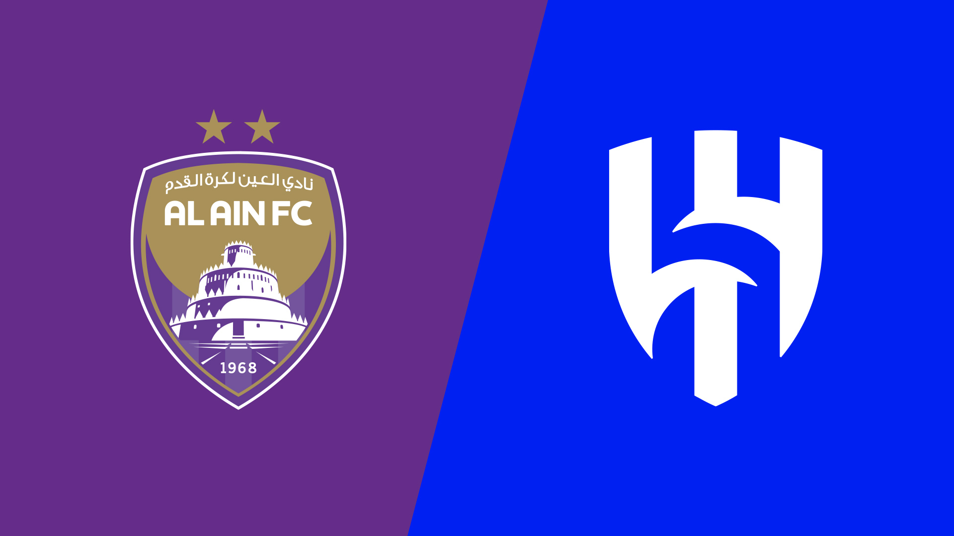 Al Ain Fc Logo Al Ain FC (UAE) Vs Al Nassr FC (KSA) AFC CHAMPIONS
