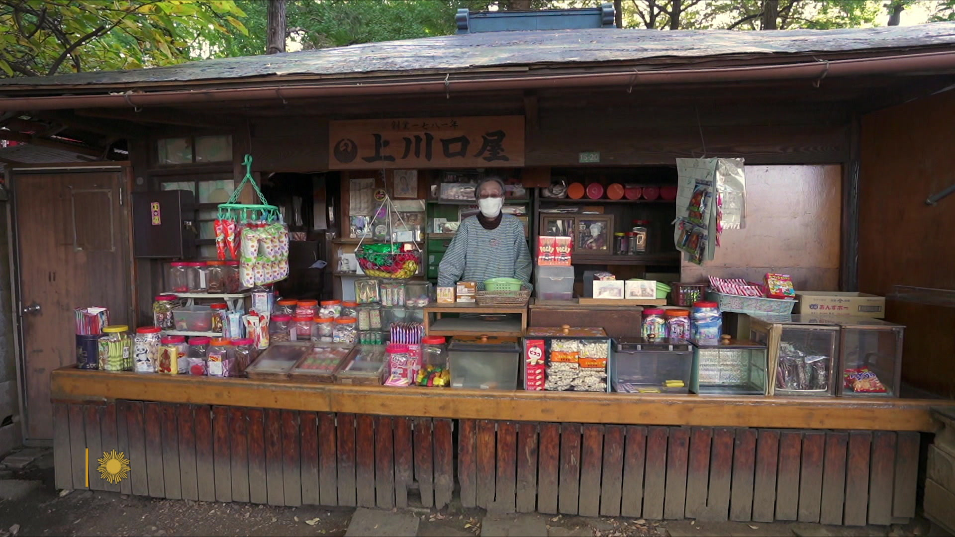 Watch Sunday Morning Sweet spots - Paramount+