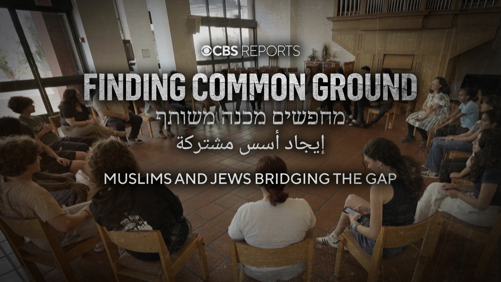 Watch CBS Reports Season 9 Episode 14: Finding Common Ground | CBS Reports - Paramount+